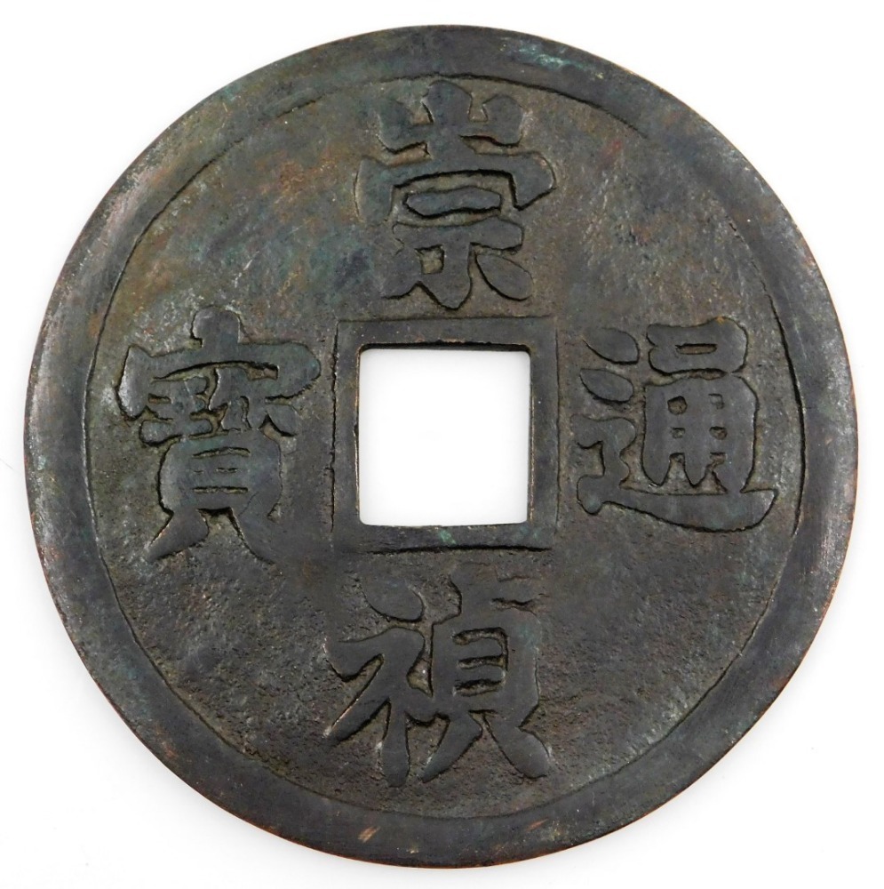 A Chinese bronze circular pi disc, decorated in relief with a horse and ...