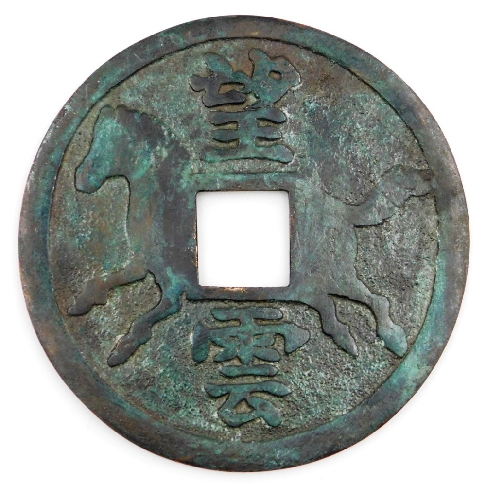 A Chinese bronze circular pi disc, decorated in relief with a horse and ...