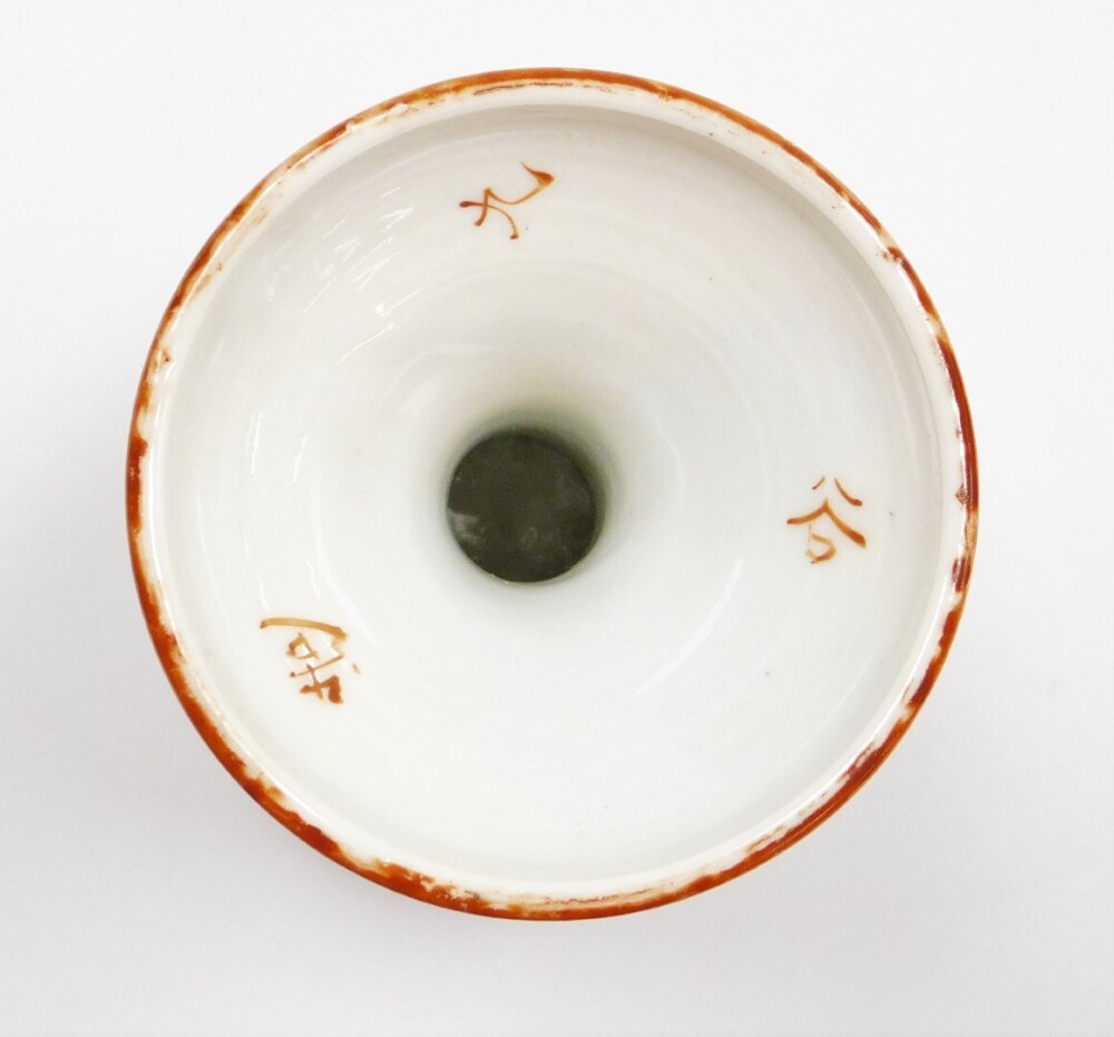 A late 19thC Japanese Kutani goblet, decorated with seated and dancing ...