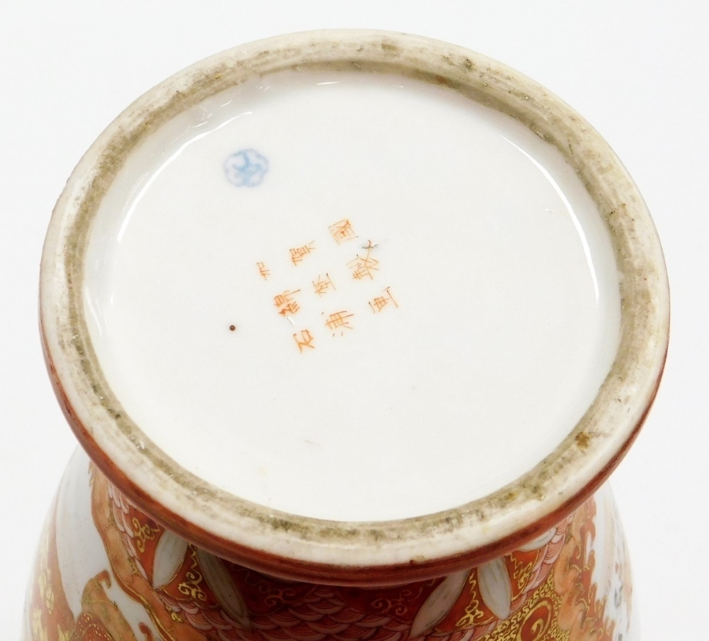 A late 19thC Kutani style Chinese vase, with scroll handles and painted ...